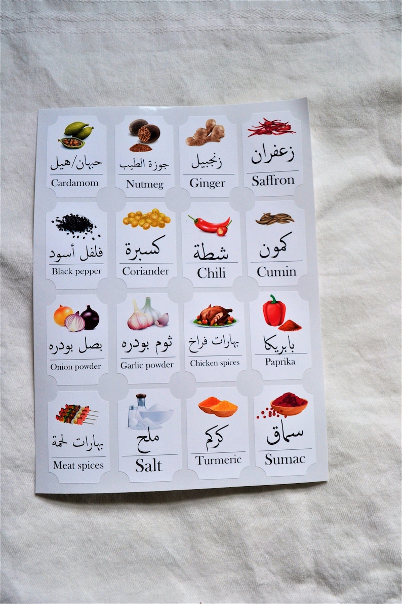 Arabic Spices Vinyl Stickers Ramadan Stickers Spices Labels - Etsy
