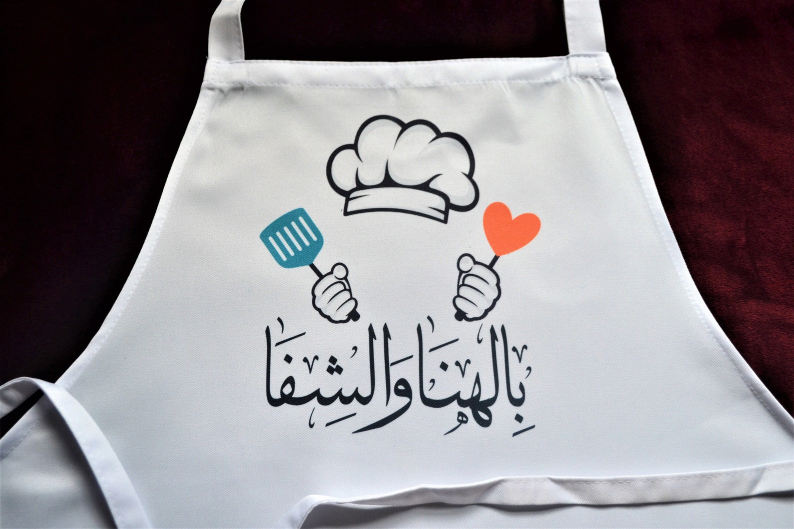 Personalized Ramadan Apron for kids and adult Custom made | Etsy