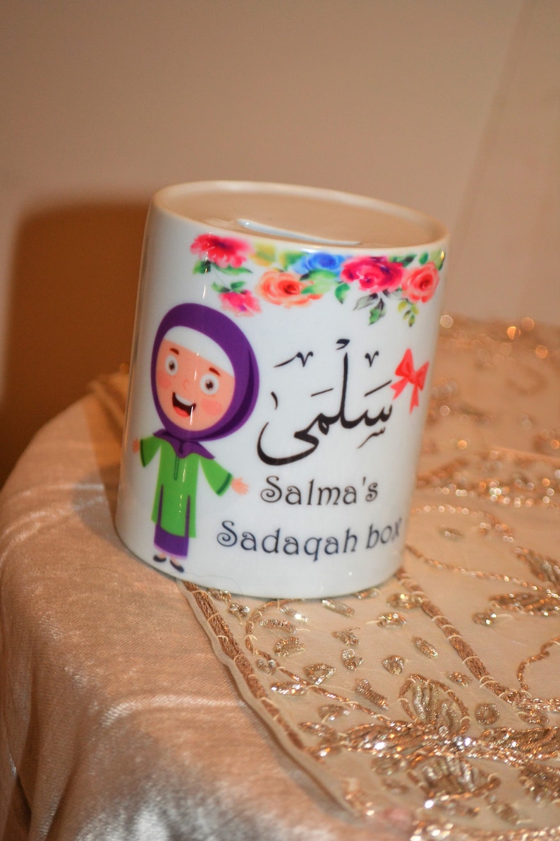 Personalized Kids Sadaqah Box Kids Sadaqah Jar Muslim Kids - Etsy