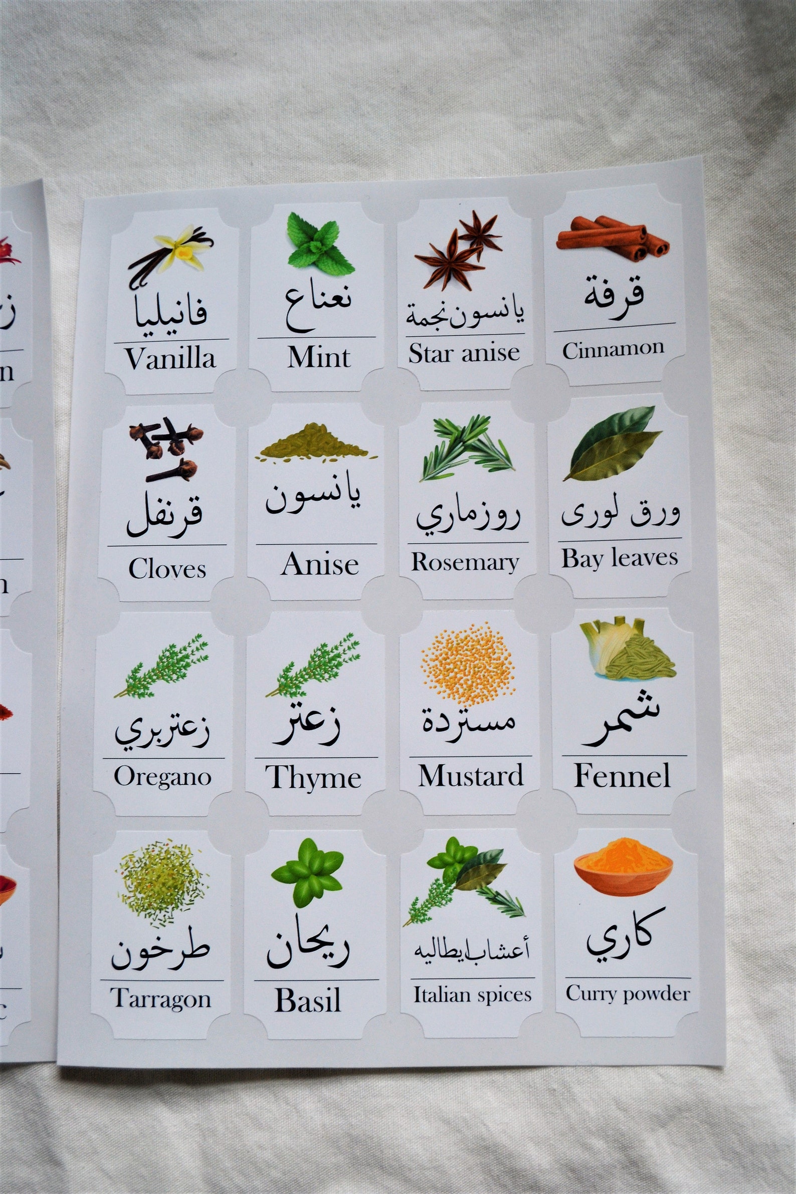 Arabic Spices Vinyl Stickers Ramadan Stickers Spices Labels - Etsy
