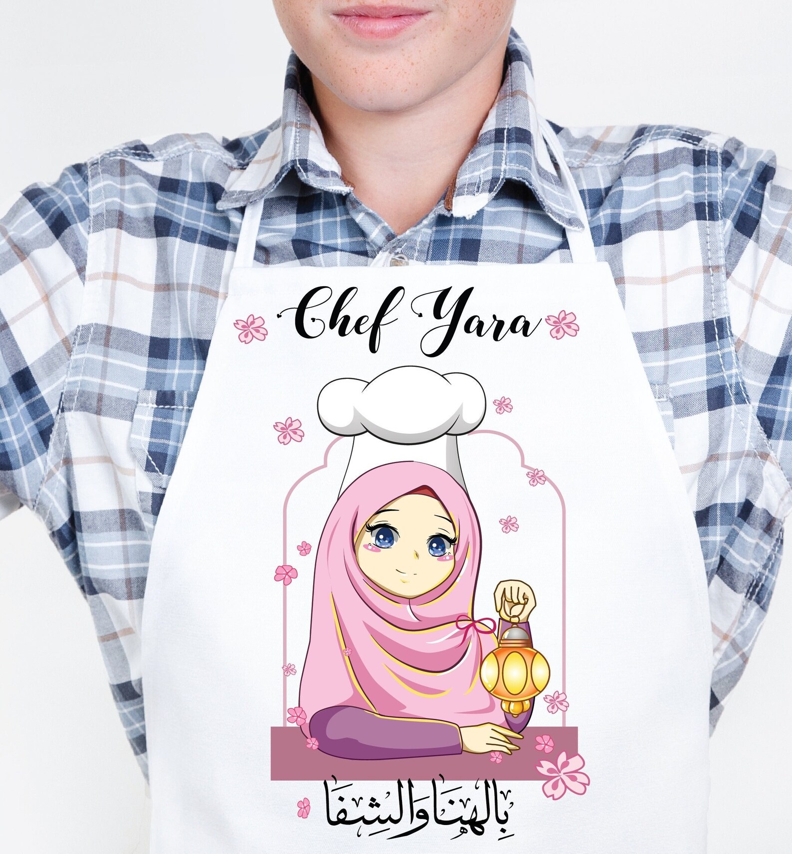 Personalized Apron Restaurant Supplies Islamic Apron - Etsy