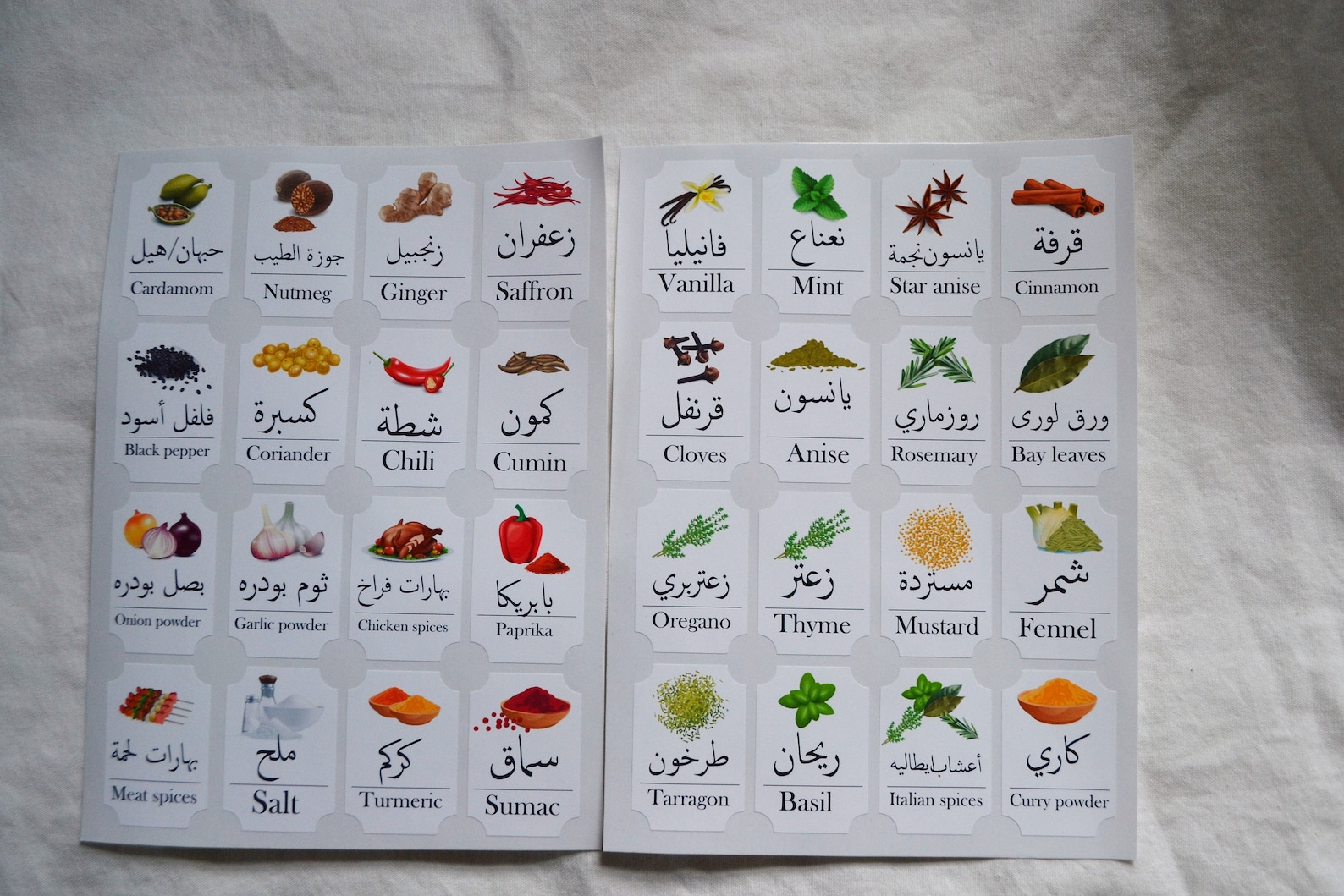 Arabic Spices Vinyl Stickers Ramadan Stickers Spices Labels - Etsy
