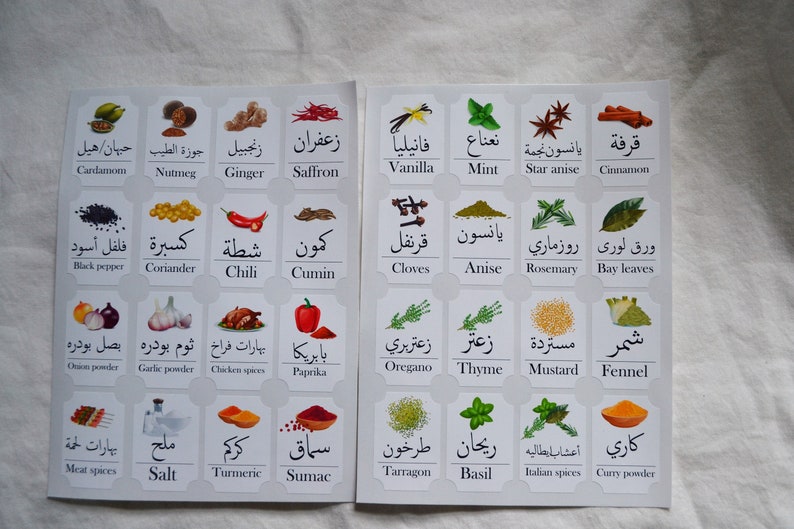 Arabic Spices Vinyl Stickers, Ramadan Stickers, Spices Labels, Ramadan ...