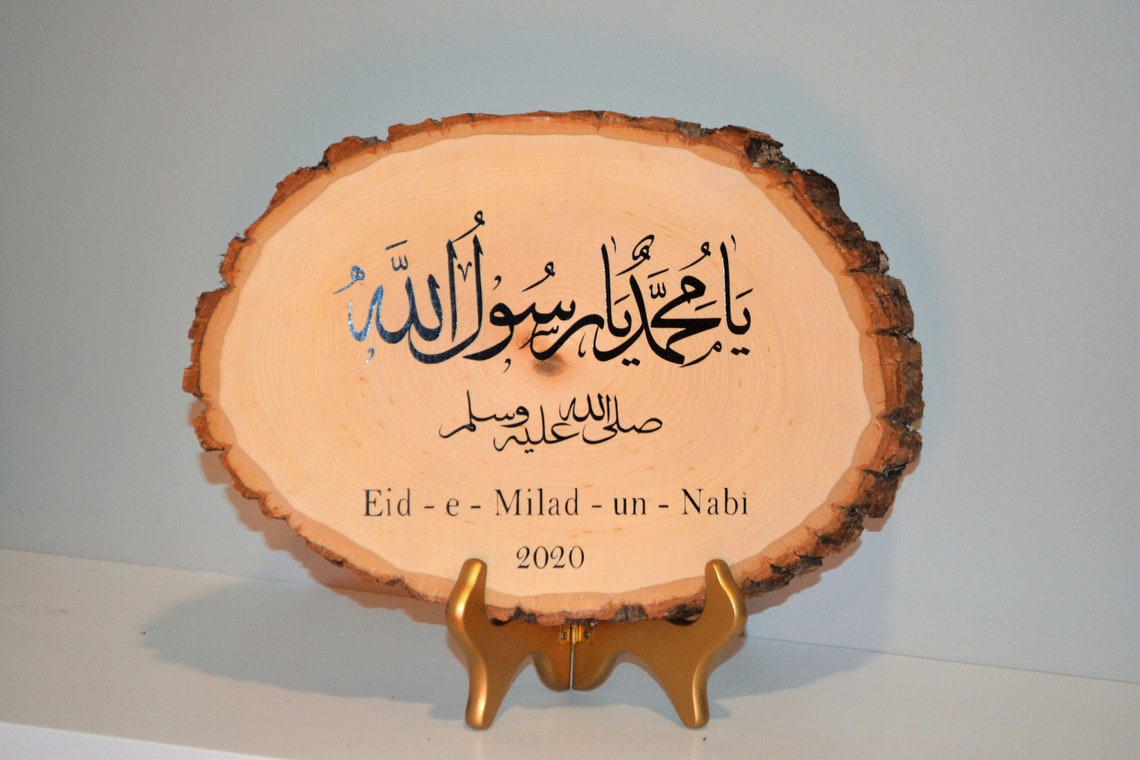 Handmade Wood Art Prophet Muhammad Wall Art Islamic | Etsy