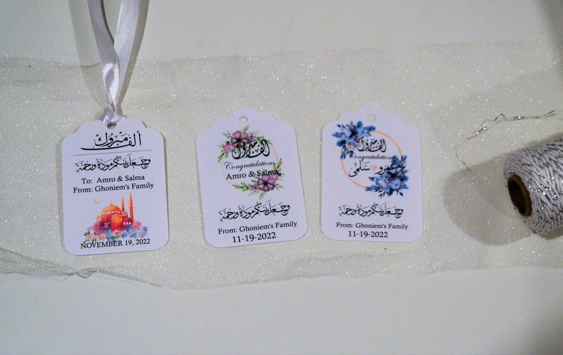 Personalied Nikah Gift Tags, Islamic Wedding Gift, Islamic Stationary ...
