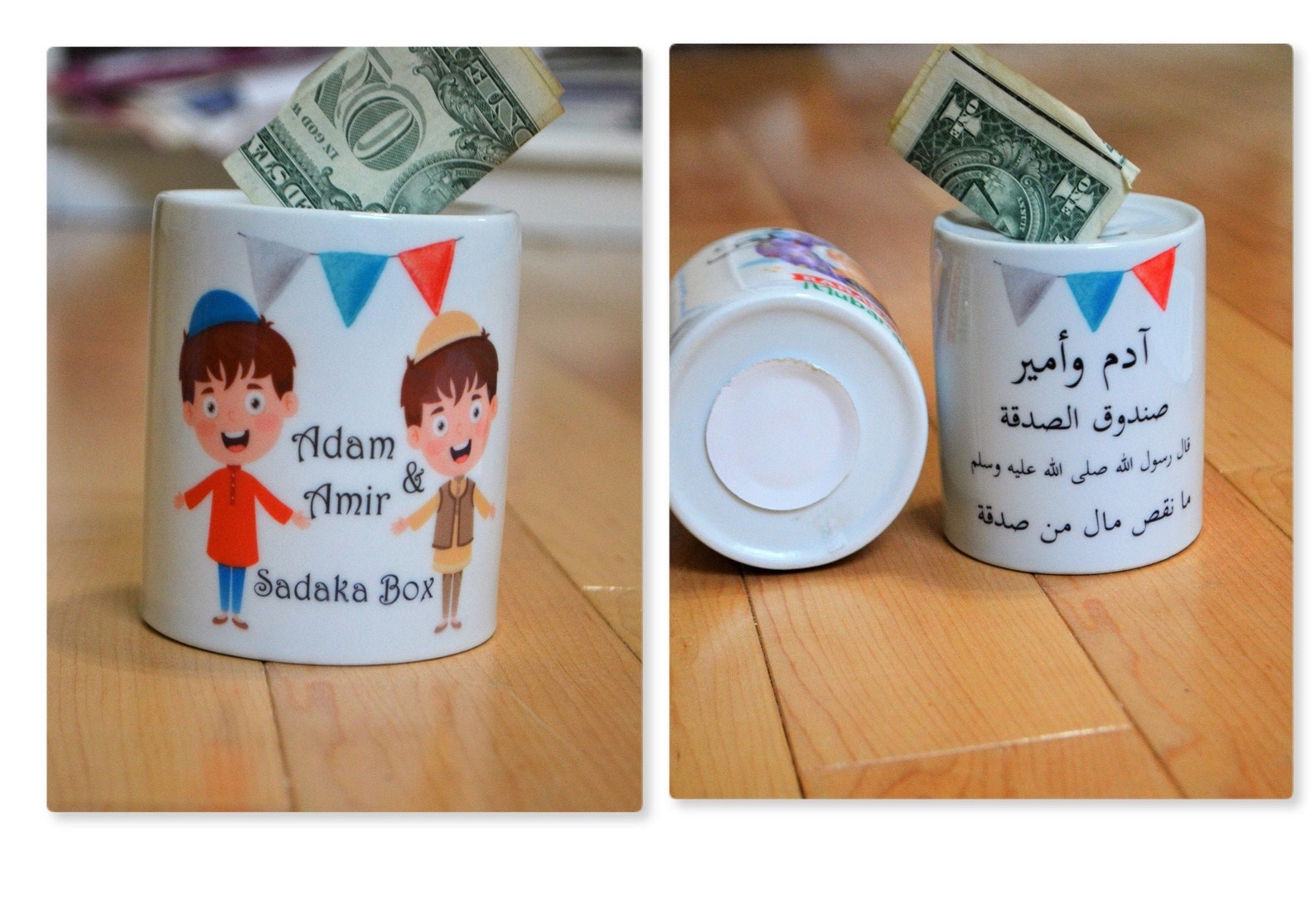 Personalized Kids Sadaqah Box Kids Sadaqah Jar Muslim Kids - Etsy