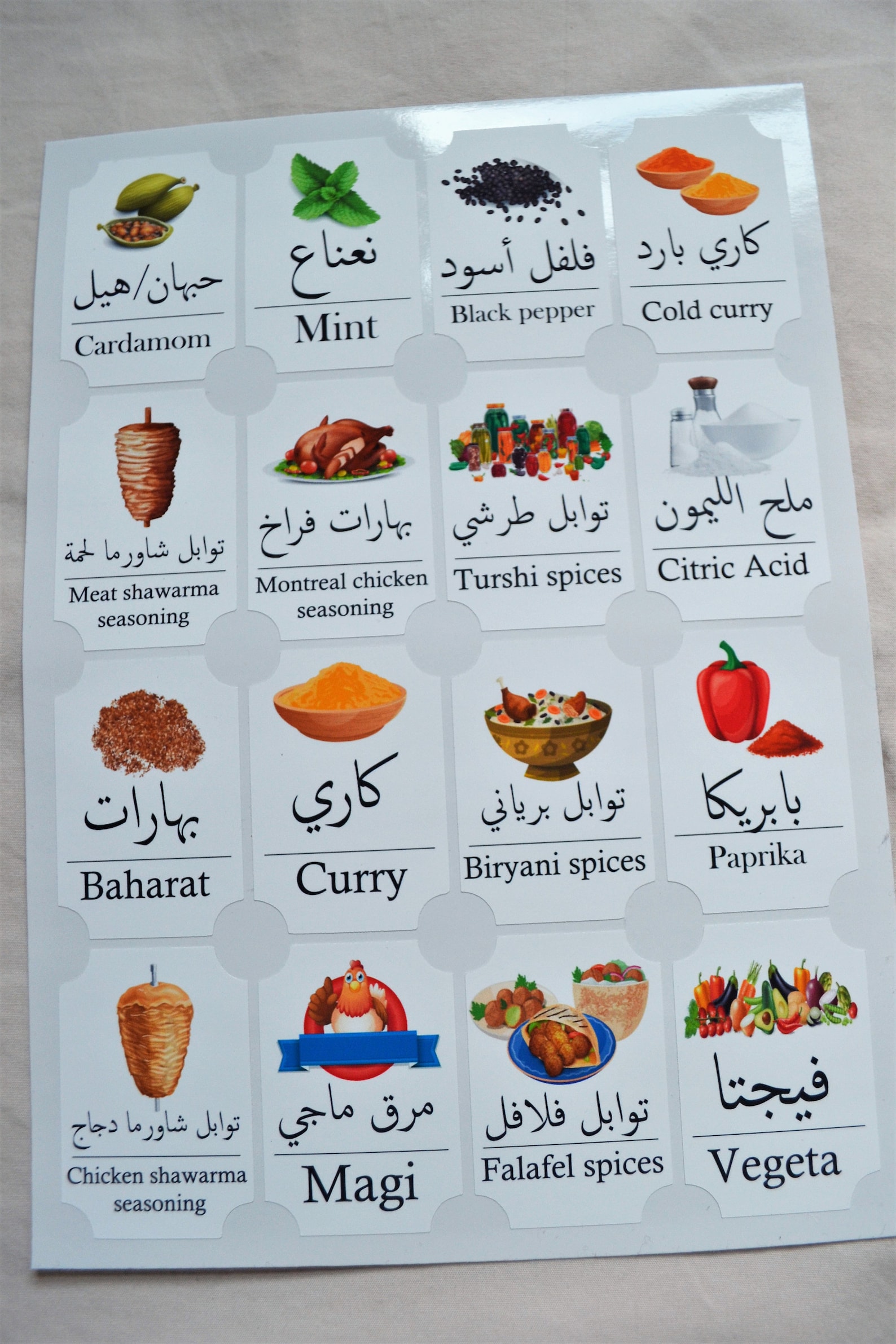 Arabic Spices Vinyl Stickers Ramadan Stickers Spices Labels - Etsy