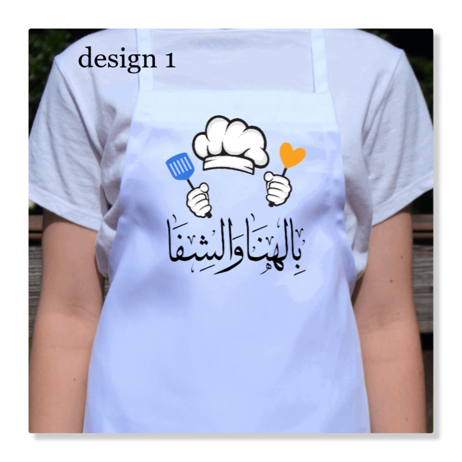 Personalized Ramadan Apron for kids and adult Custom made | Etsy