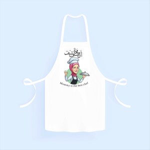 Personalized Apron, Restaurant Supplies, Islamic Apron, Ramadan Apron ...