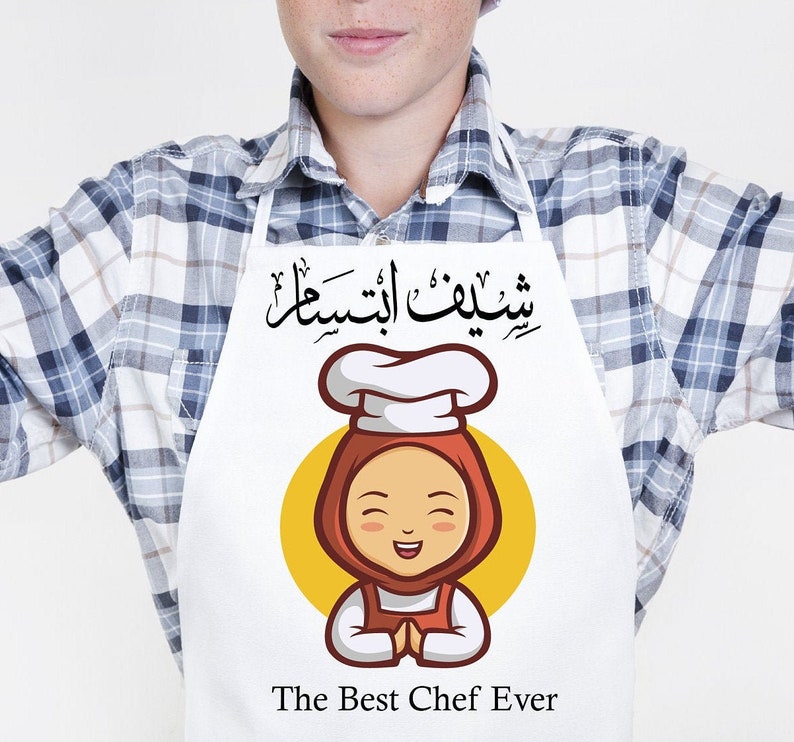 Personalized Aprons, Islamic Apron, Personalized Apron for Kids and ...