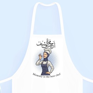 Personalized Apron, Restaurant Supplies, Islamic Apron, Ramadan Apron ...