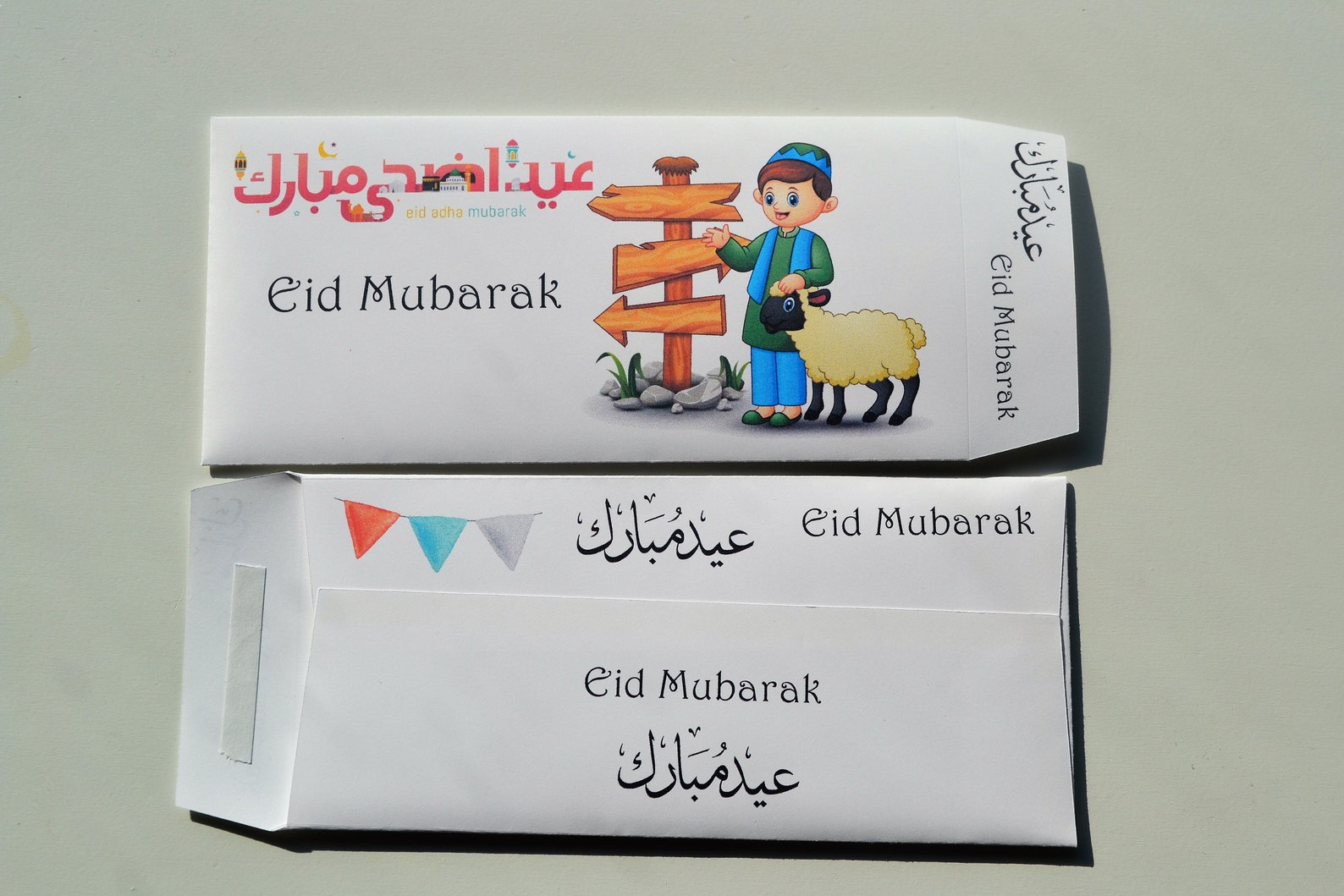 eid-envelope-personalized-eid-money-envelope-muslim-kids-eid-etsy