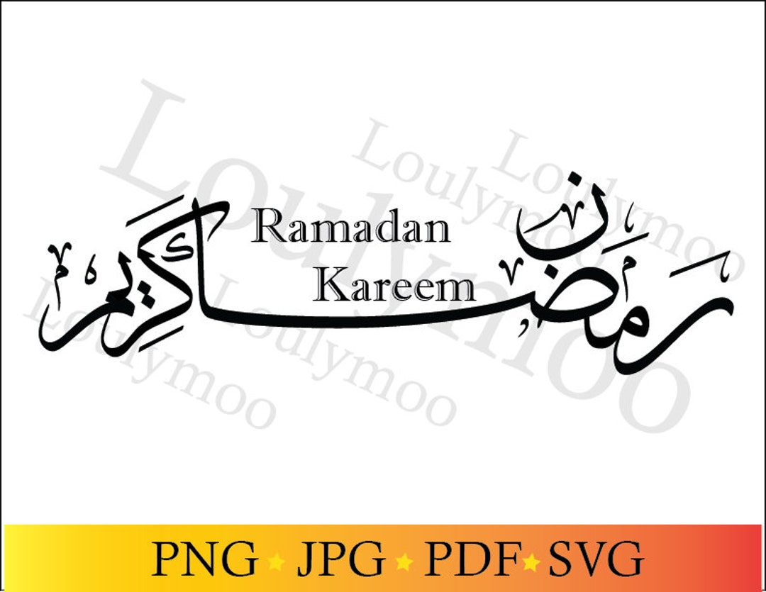 Ramadan SVG, Ramadan Kareem, Islamic SVG Cut File, Digital Downloads ...