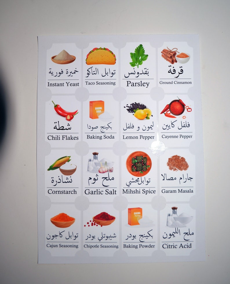 Arabic Spices Vinyl Stickers, Ramadan Stickers, Spices Labels, Ramadan ...