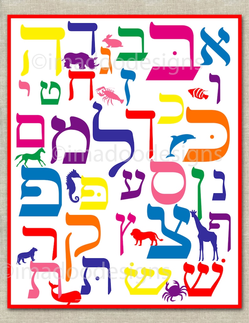 Noah's Ark Hebrew Alphabet Aleph Bet Wall Art Poster | Etsy