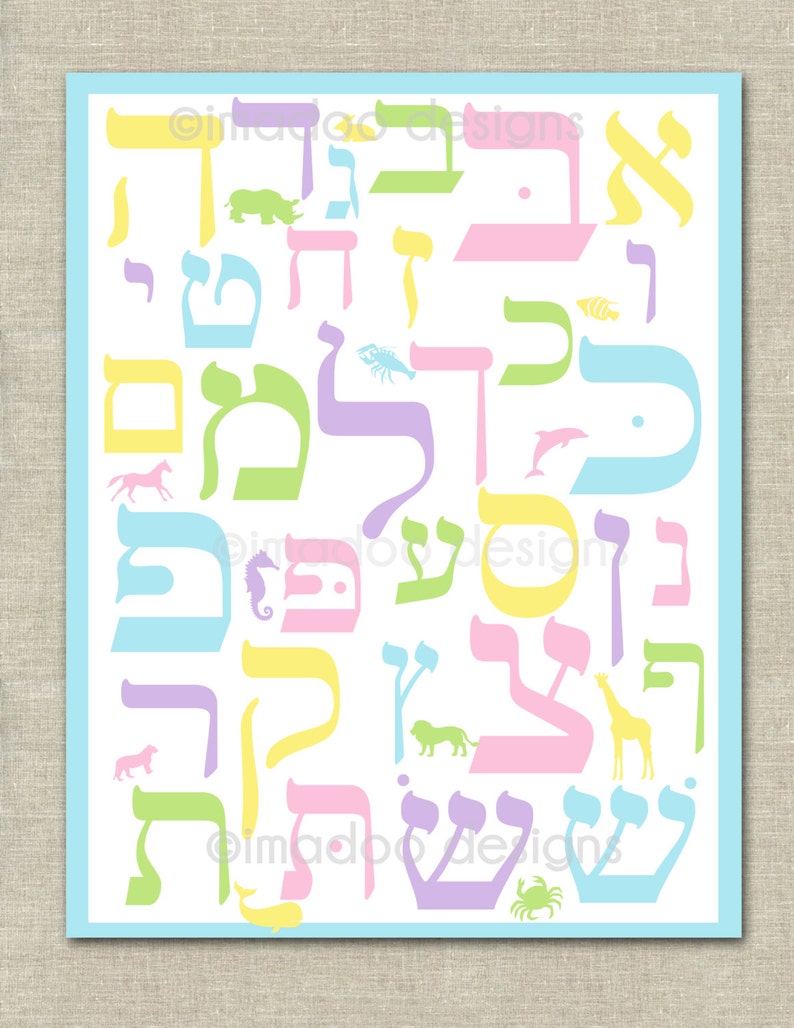 Noah's Ark Hebrew Alphabet Aleph Bet Wall Art Poster - Etsy