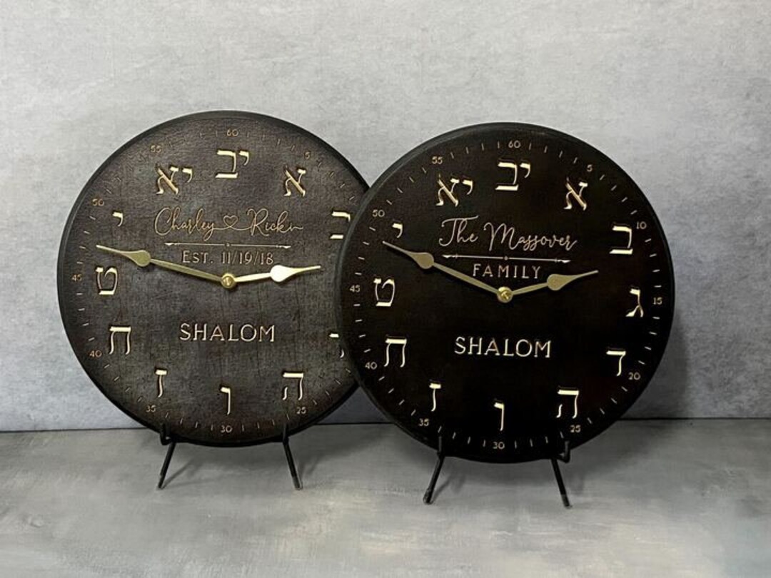 Black or Gray Hebrew Clock, Large Wall Clock, 8 Sizes Extra QUIET ...