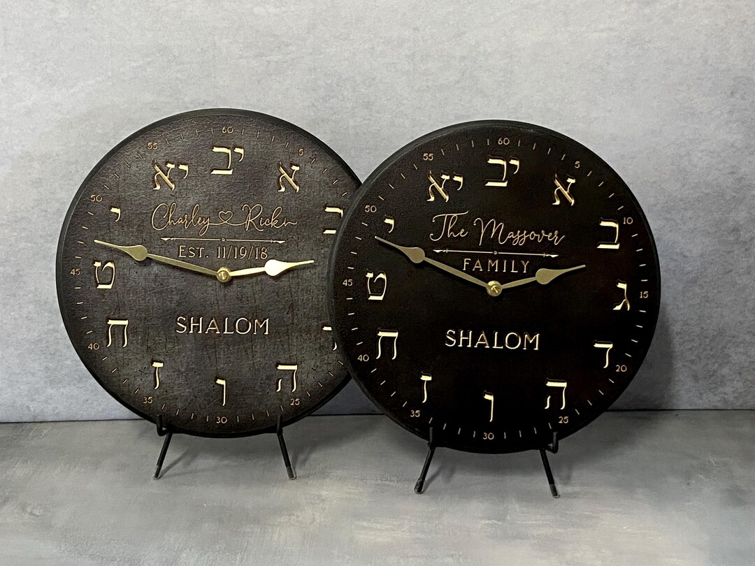 Black or Gray Hebrew Clock, Large Wall Clock, 8 Sizes! Extra QUIET ...