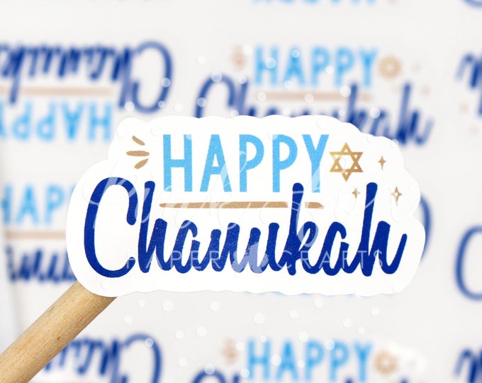 Hanukkah / Chanukah Watercolor Planner Stickers - Etsy