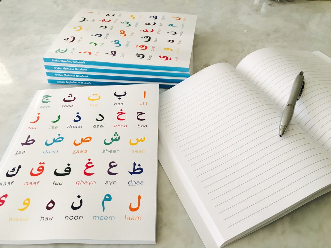 Arabic Alphabet Notebook - Etsy