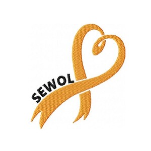 Sewol Ribbon Machine Embroidery Design, Ferry Disaster Yellow Ribbon ...