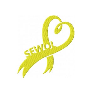 Sewol Ribbon Machine Embroidery Design, Ferry Disaster Yellow Ribbon ...