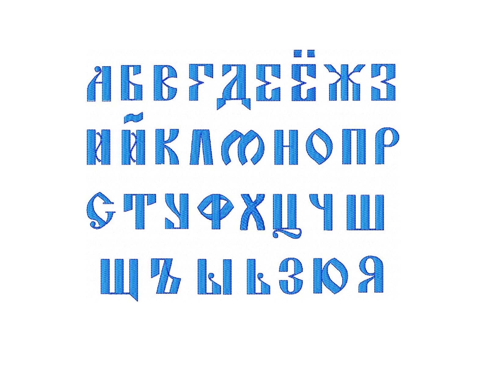 Old Cyrillic Font Embroidery Design Russian Alphabet - Etsy