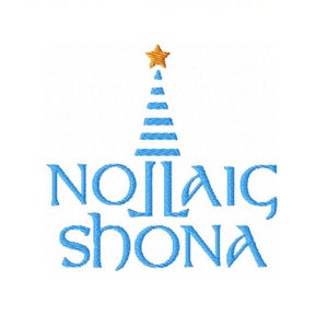 Merry Christmas Machine Embroidery Design Nollaig Shona Duit Pattern ...