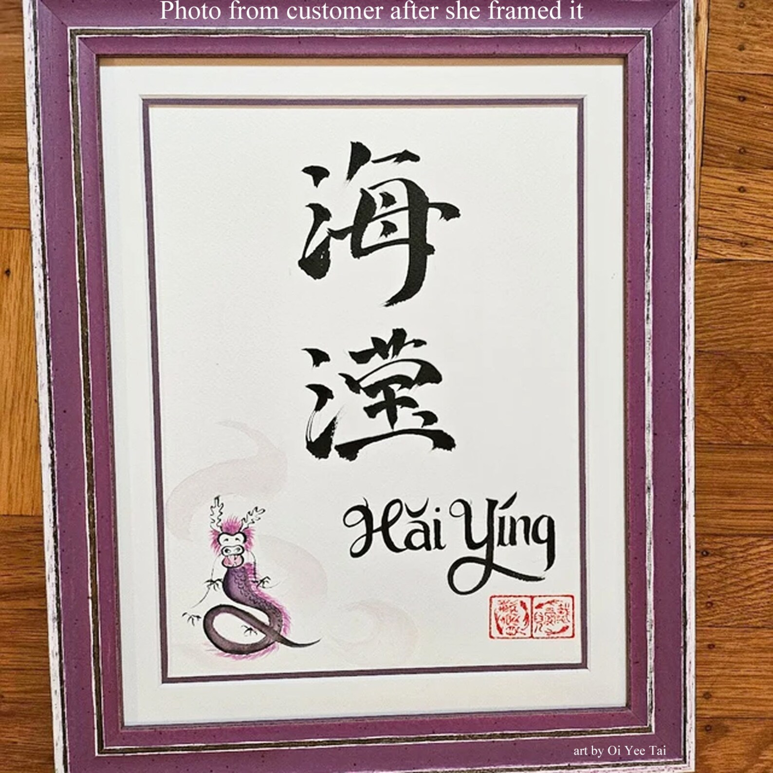 Custom Name Calligraphy With Brush Art Custom Chinese Name Calligraphy ...
