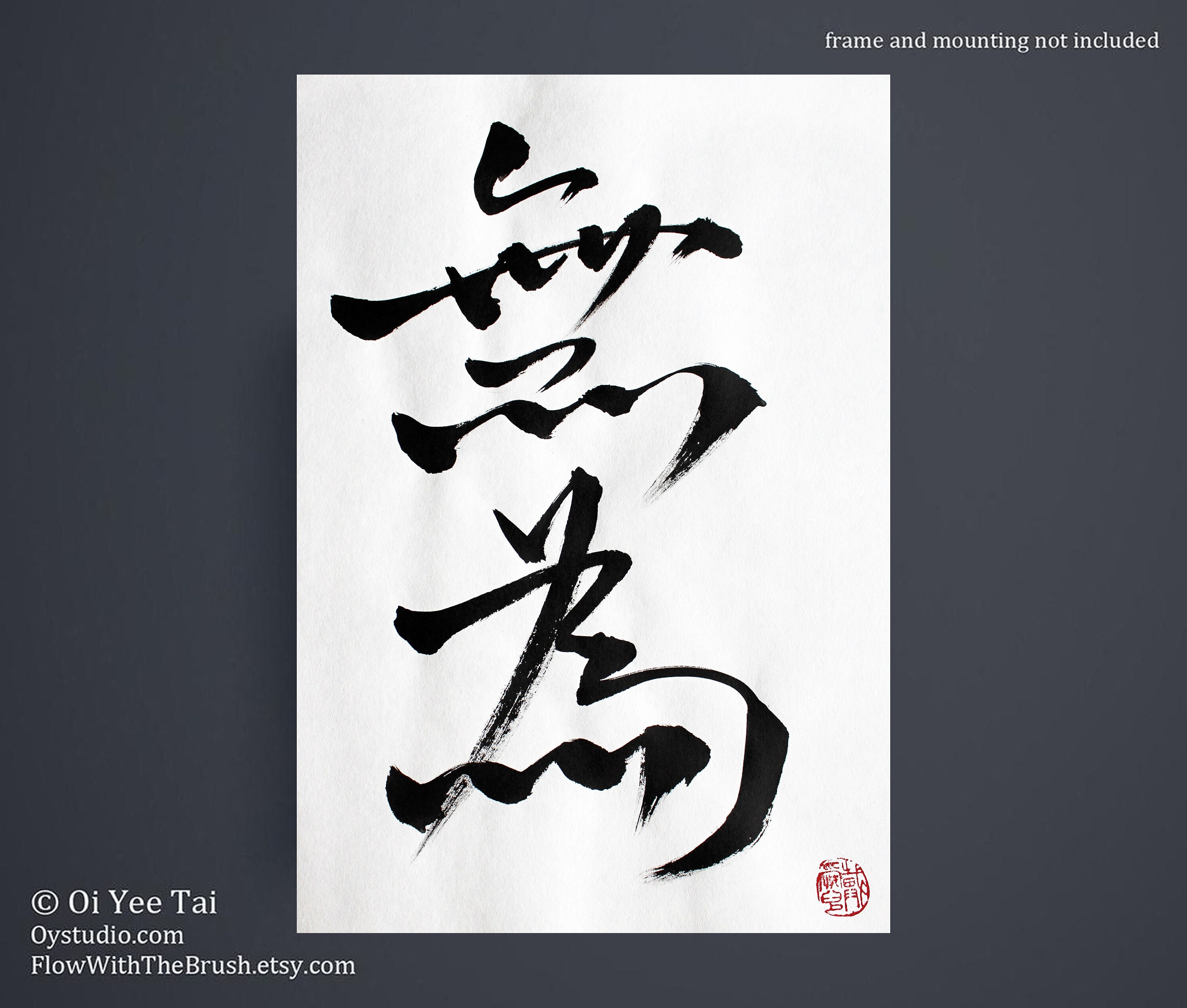 The Word Faith In Chinese
