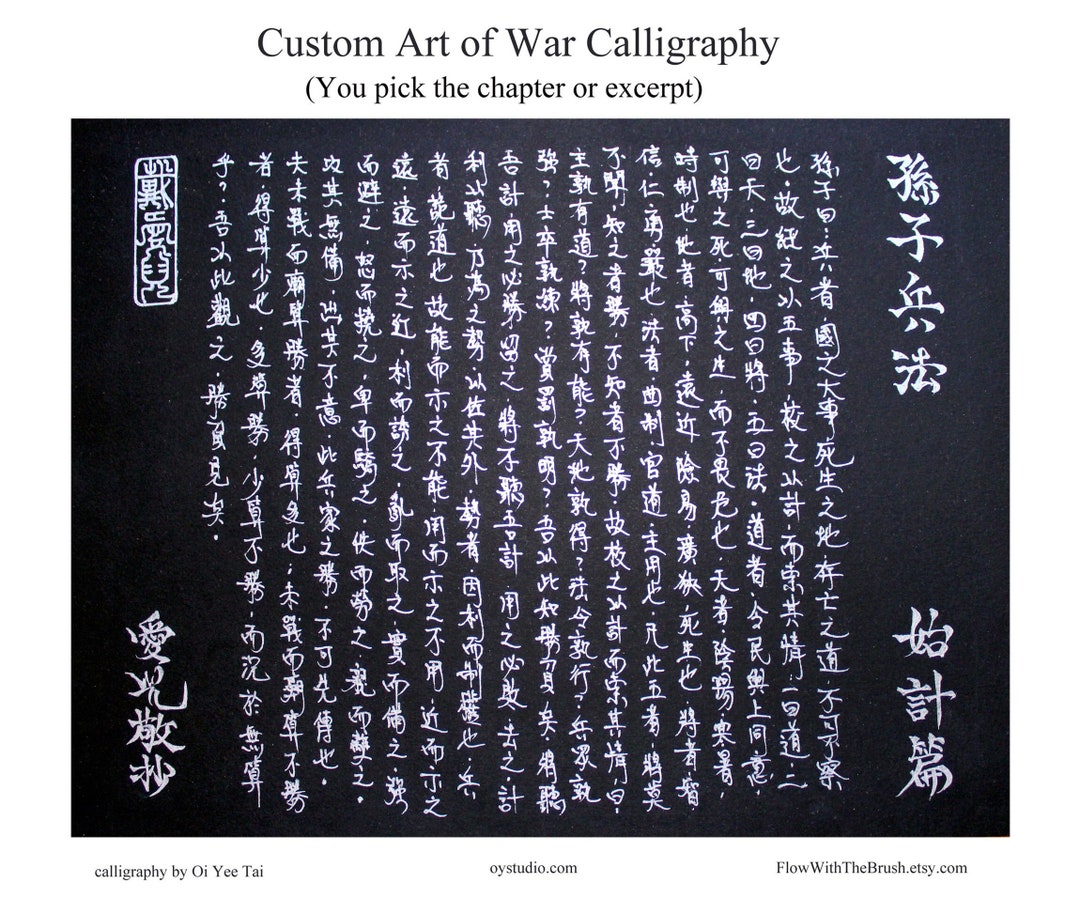 Art of War Custom Calligraphy Handwritten With Silver Ink on Black ...