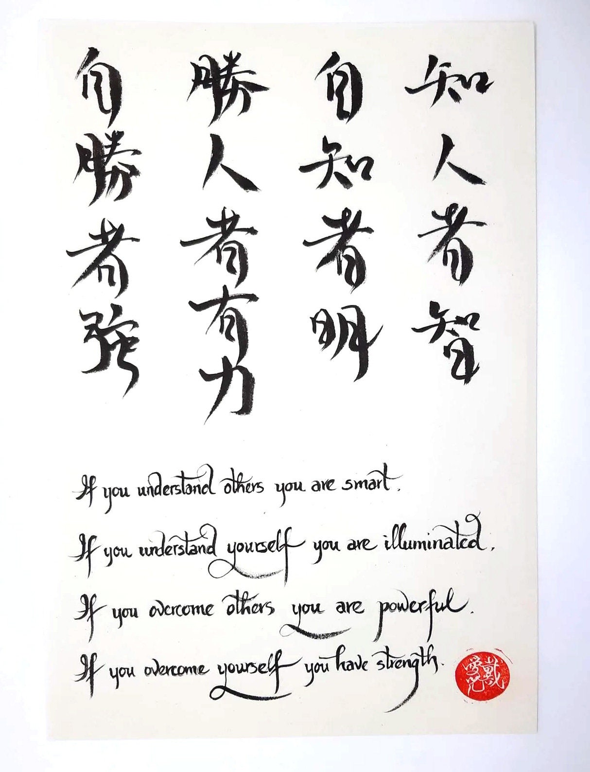 Chinese Quotes Tattoos