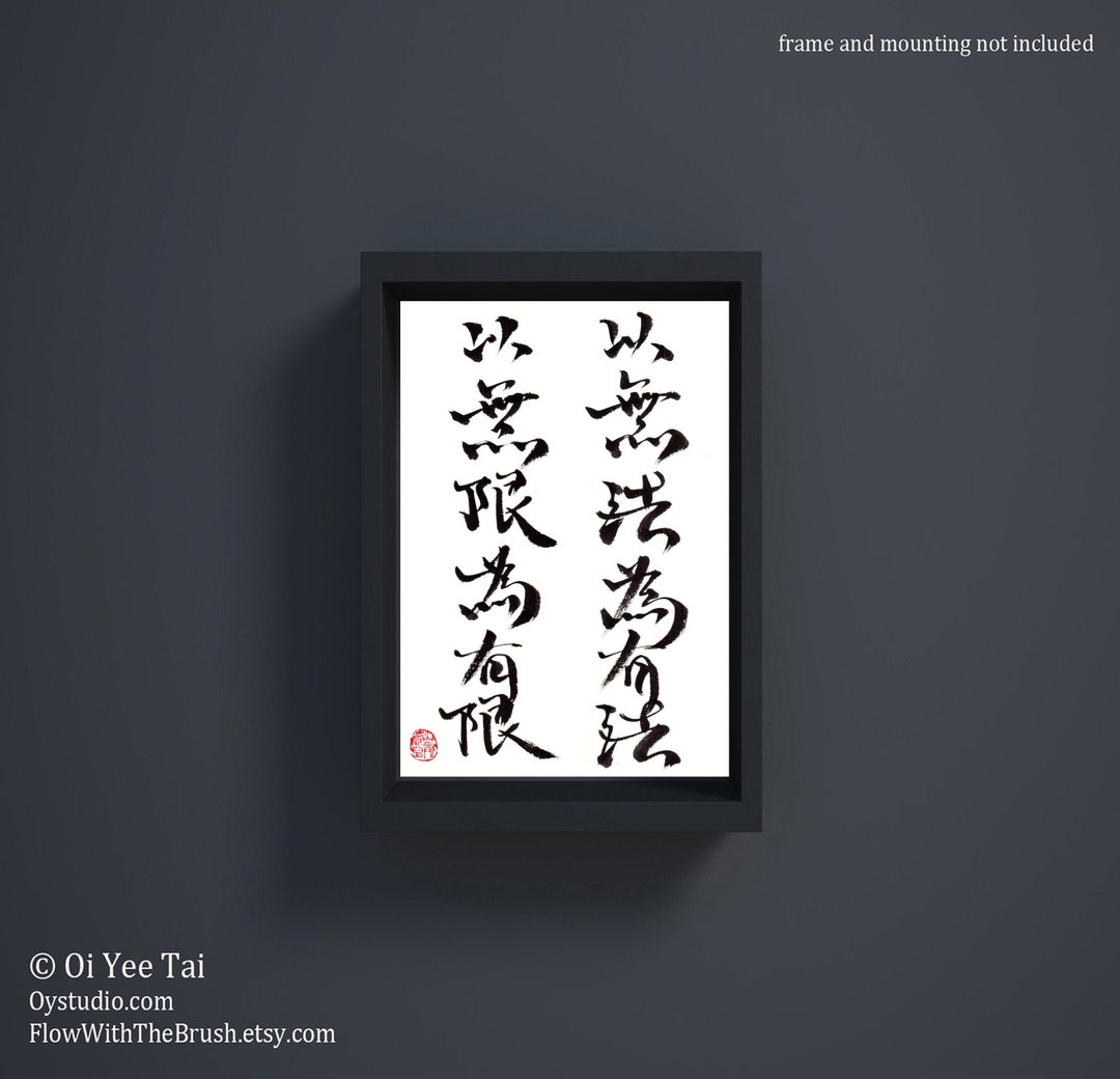 Using No Way as the Way, Having No Limitation as Limitation Original ...