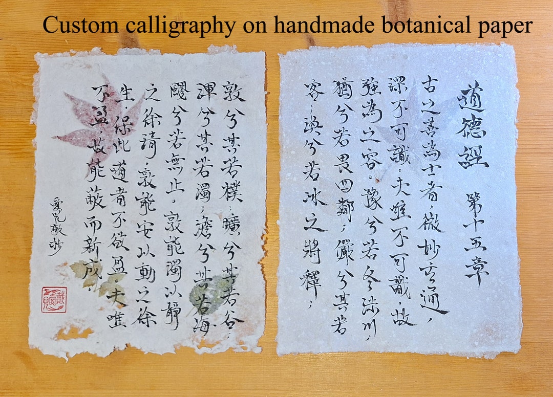 Custom Calligraphy on Handmade Paper/chinese Calligraphy Original ...