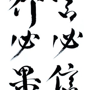 Custom Calligraphy Chinese Calligraphy, Japanese Kanji, Korean Hanja ...