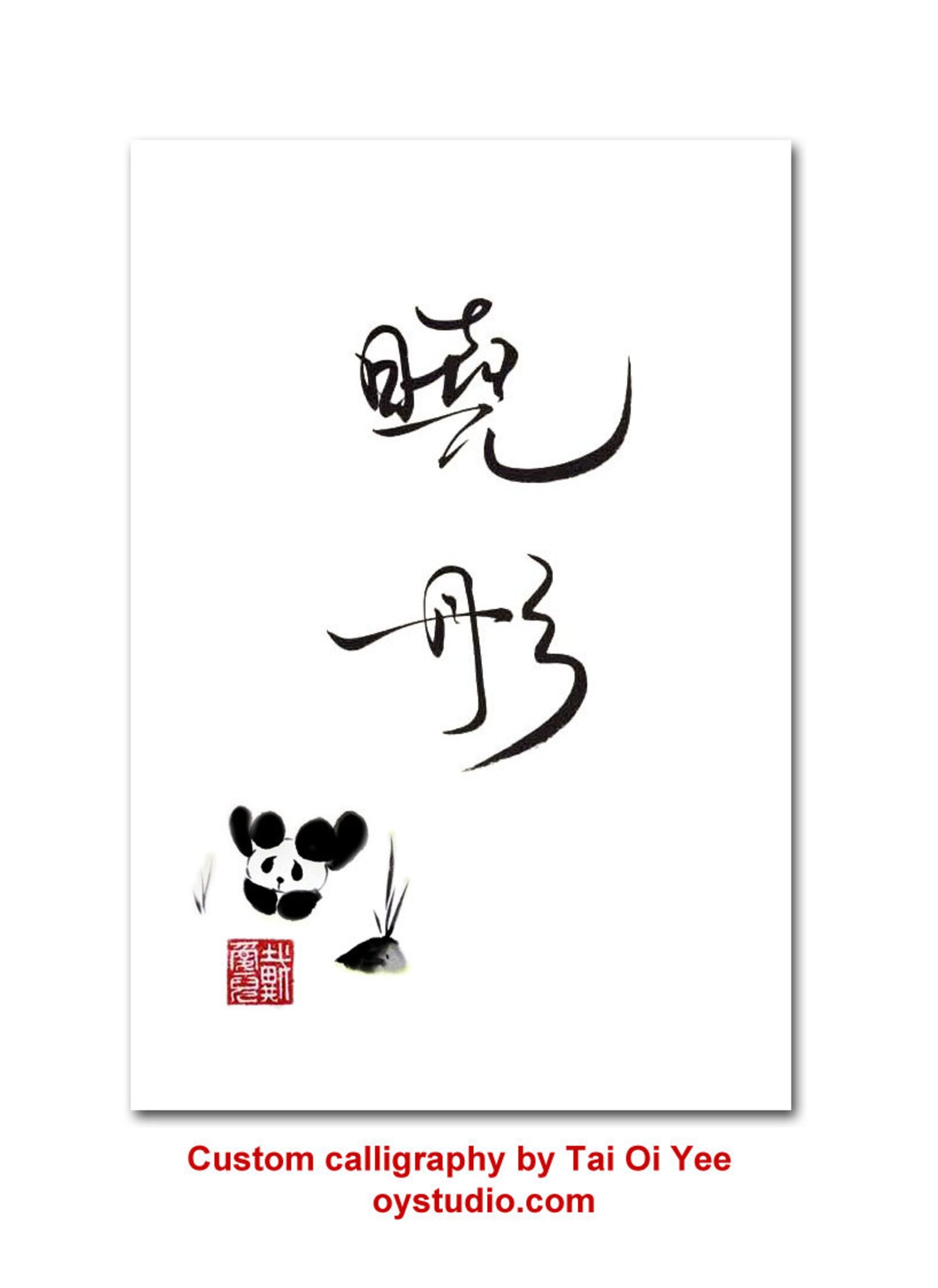 Custom Name Calligraphy With Brush Art Custom Chinese Name Calligraphy ...