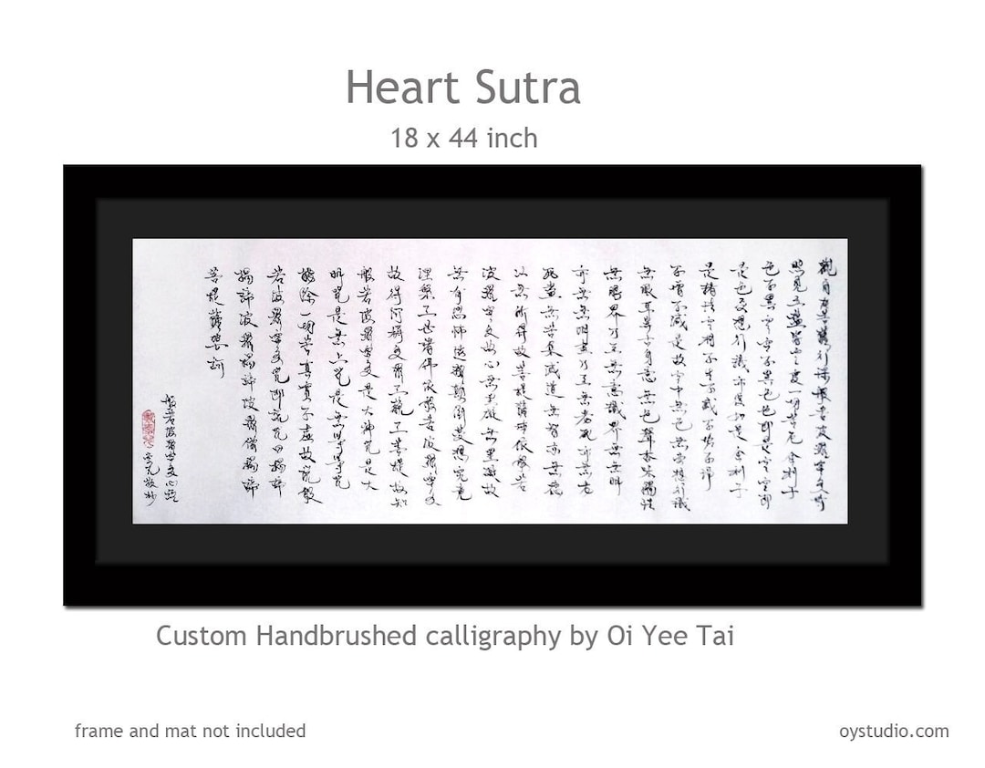 Buddhist Heart Sutra handwritten Chinese Calligraphy-18 X 44 Inch/heart ...