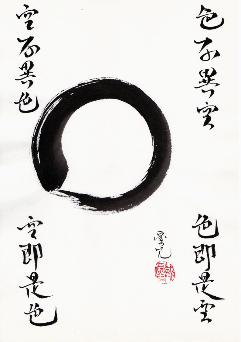 Form and Emptiness enso Calligraphy Original - Etsy