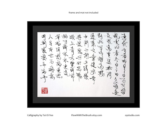 A Farewell Poem by Li Bai original Chinese calligraphy | Etsy