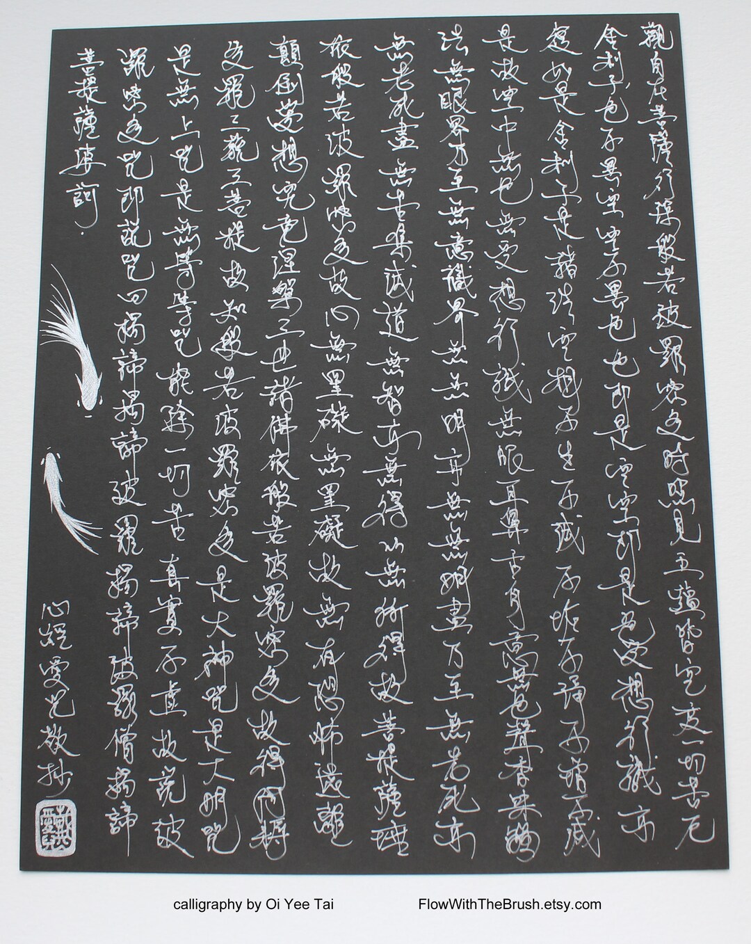 Heart Sutra handwritten Chinese Calligraphy One of a Kind not a Print ...