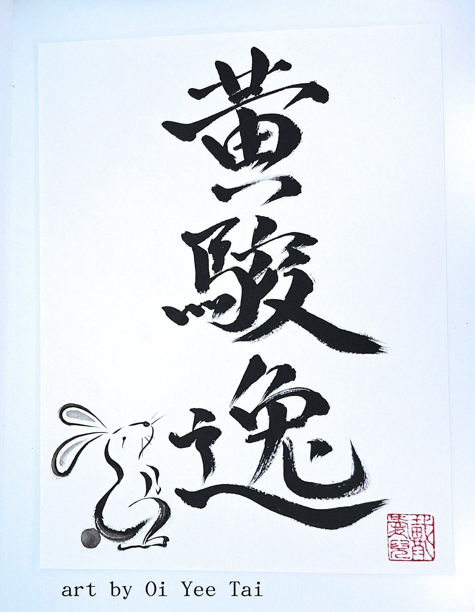 Custom Name Calligraphy With Brush Art Custom Chinese Name Calligraphy ...