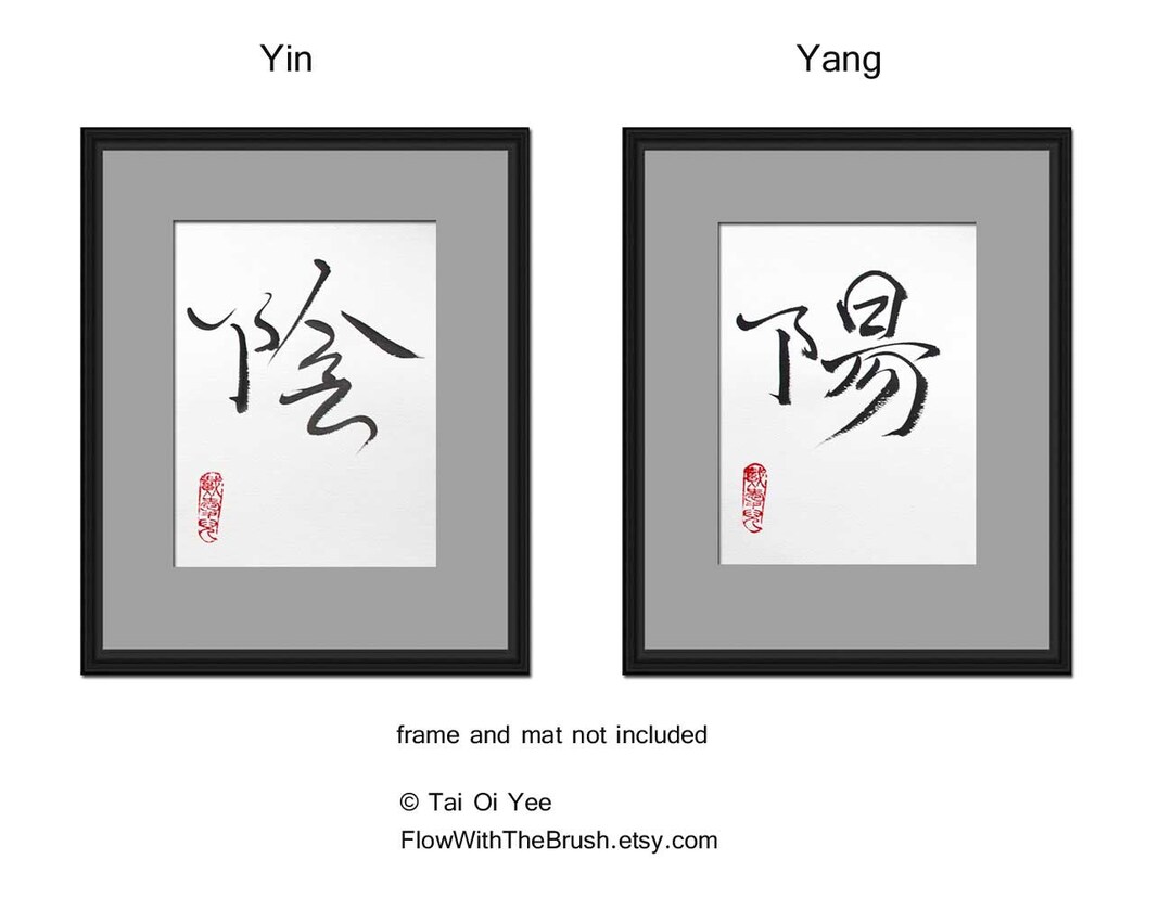 Chinese Calligraphy Yin and Yang - Etsy