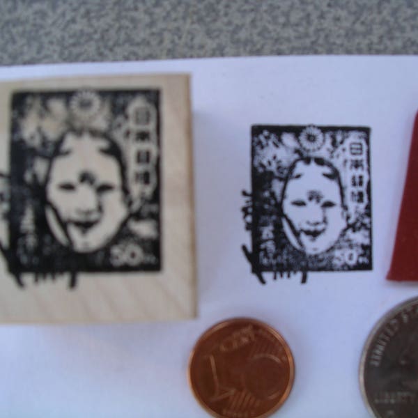 Postal Face Mask - Etsy