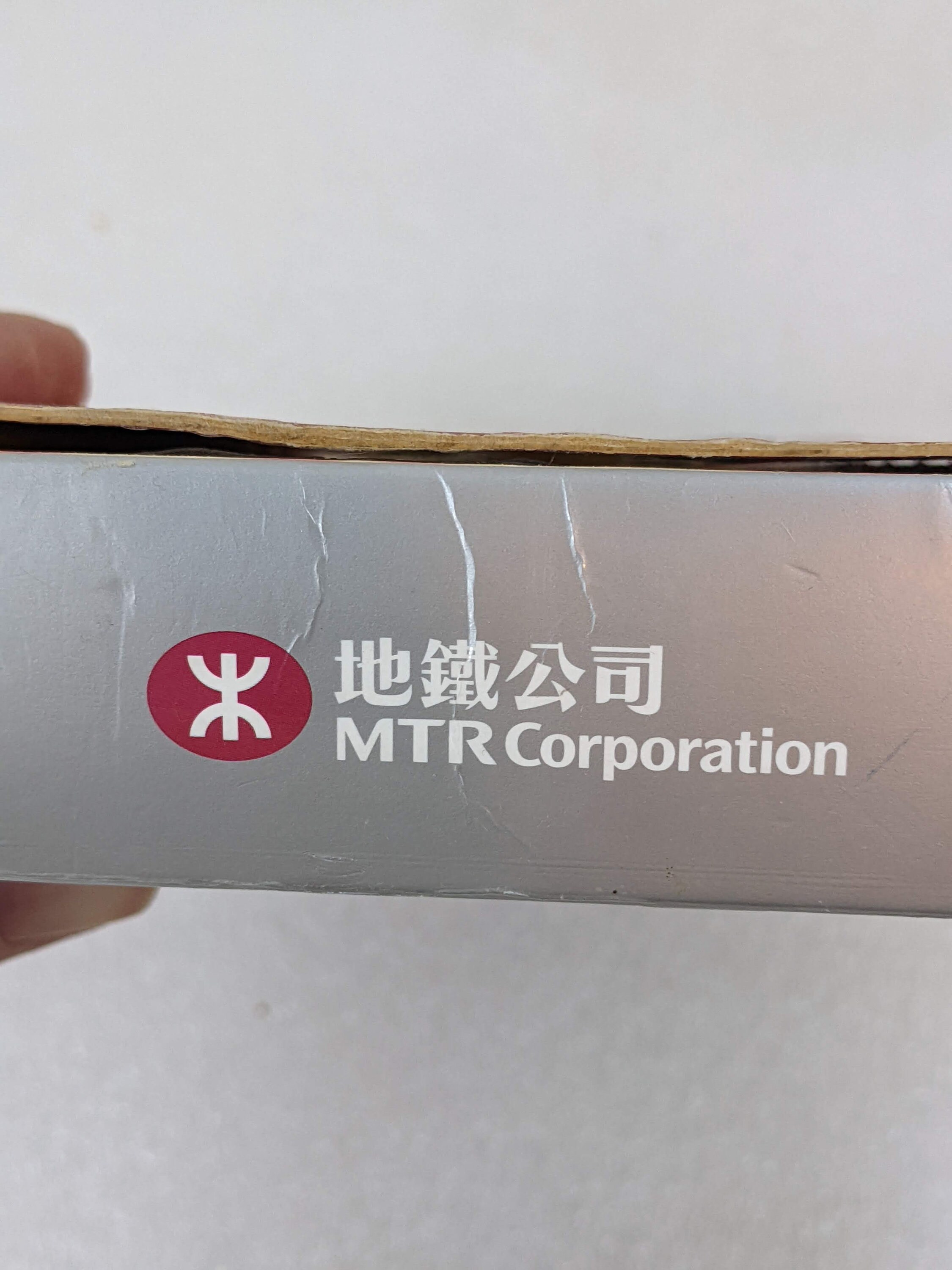 1999 20th Anniversary Hong Kong MTR Die Cast Model Train Set - Etsy ...