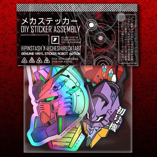 Ghost in the Shell the Laughing Man Logo Decal | Etsy