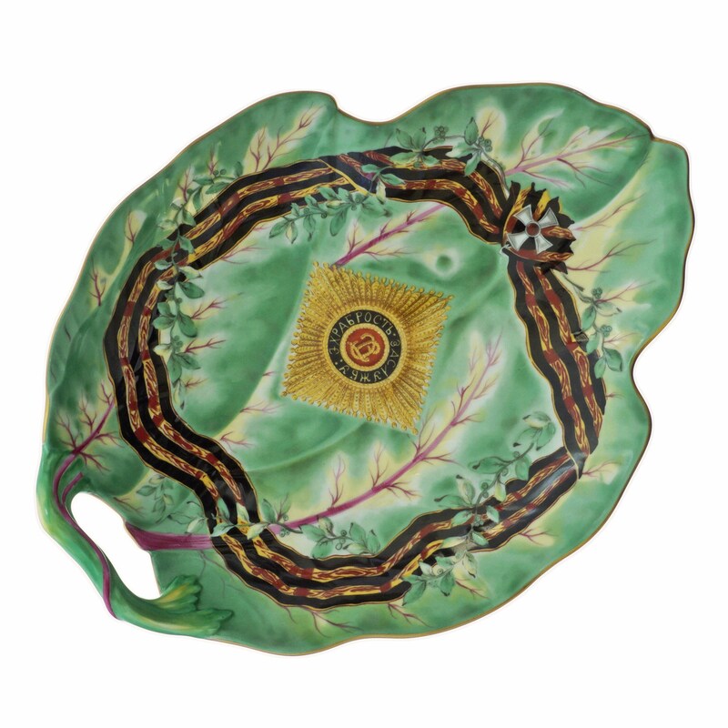 Russian Leaves - Etsy