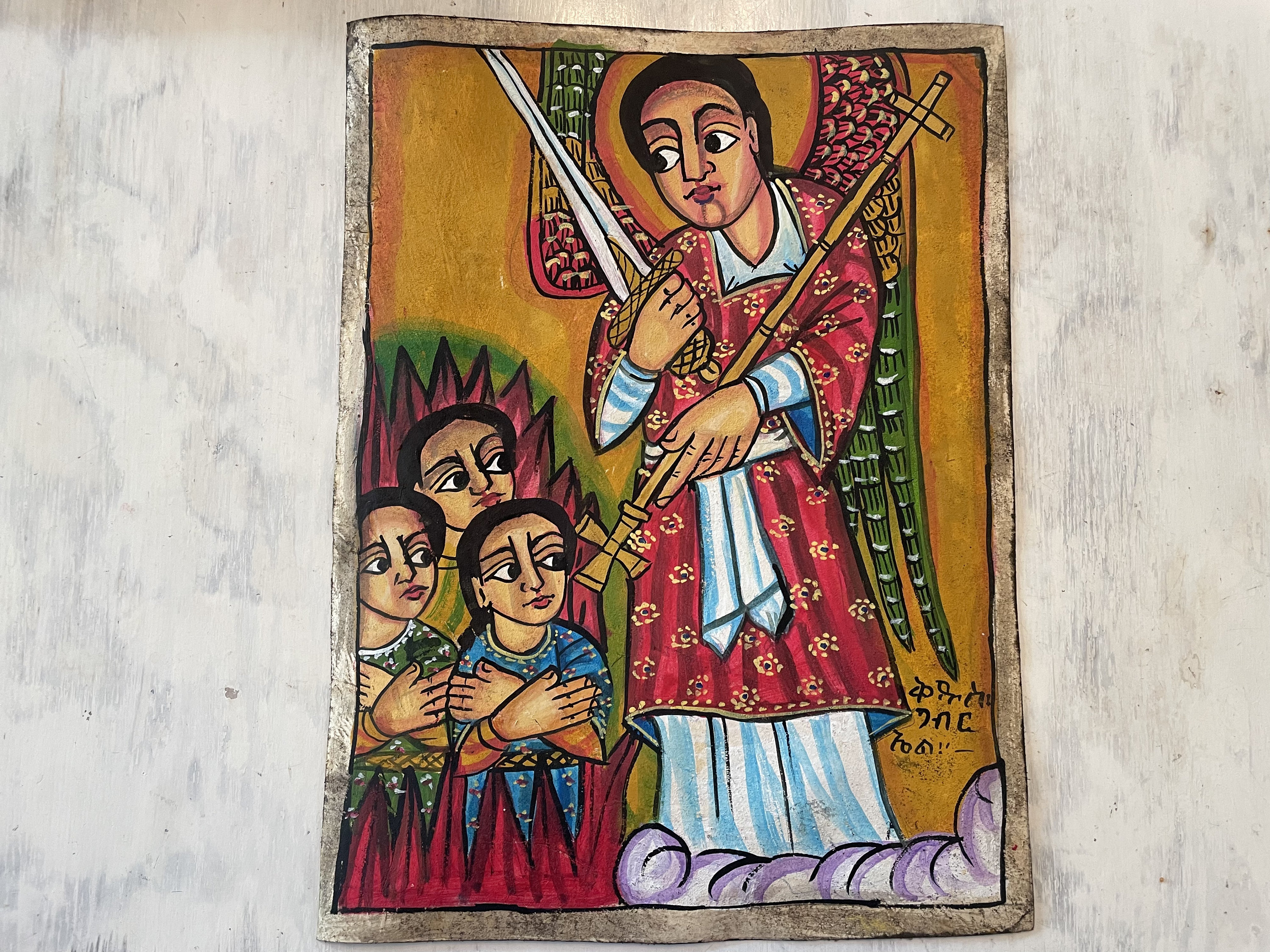 Ethiopian Painting on Leather : Ethiopia Orthodox Coptic Christian ...