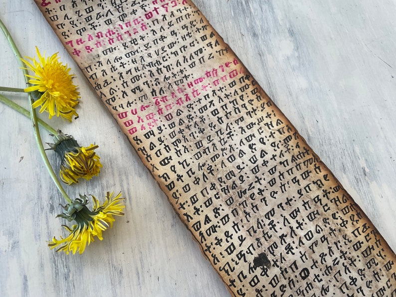 Antique Ethiopian Magic Prayer Scroll : Ethiopia African | Etsy