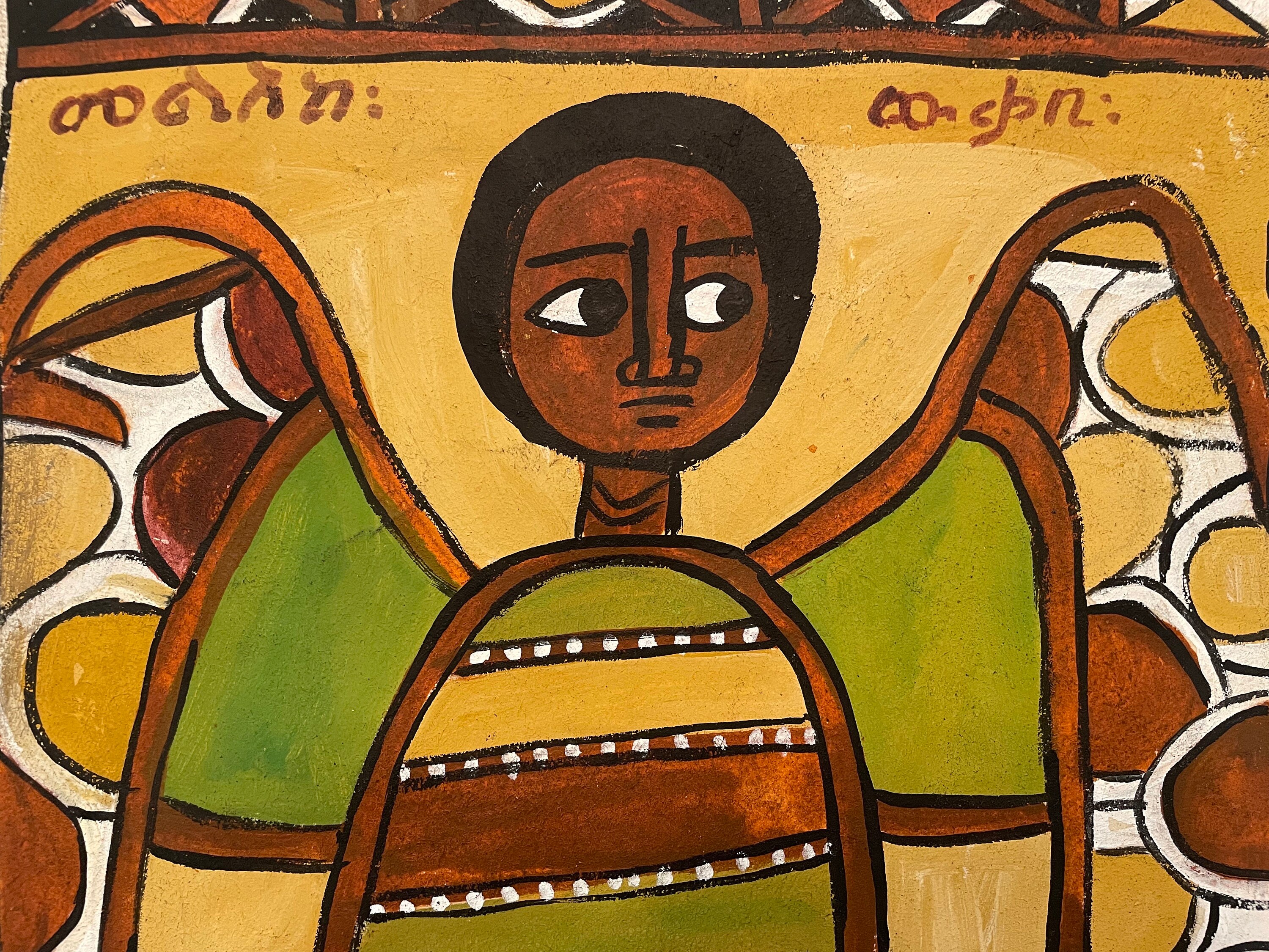 Ethiopian Magic Prayer Scroll Painting on Leather : Ethiopia - Etsy