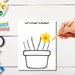 Flower Printable Activity for Kids, Make a Flower Bouquet Craft ...